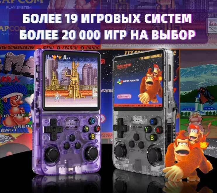 Игровая консоль — фото 1