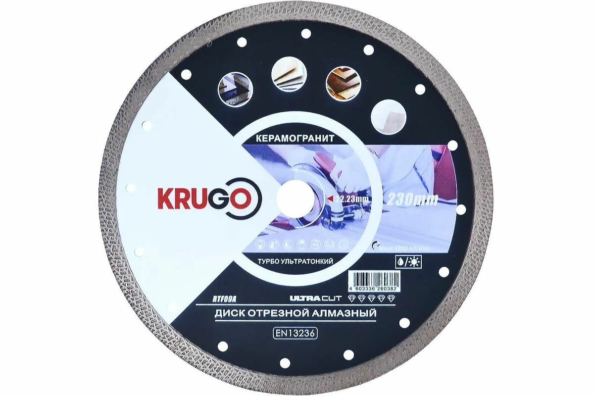 Диск алмазный KRUGO 230*22.23*1.8мм Турбо ТF ультратонкий по керамике