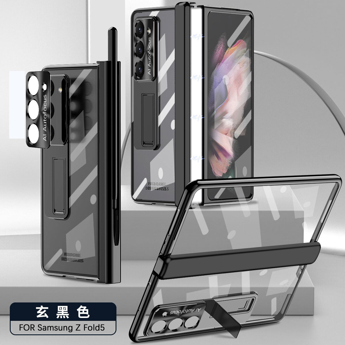 Подходит для Samsung Galaxy Z Fold5 / Самсунг Галакси Z Fold5 Чехол для смартфона, Магнитный шарнир для гнезда для пера, оснащенный стилусом, Z Fold5