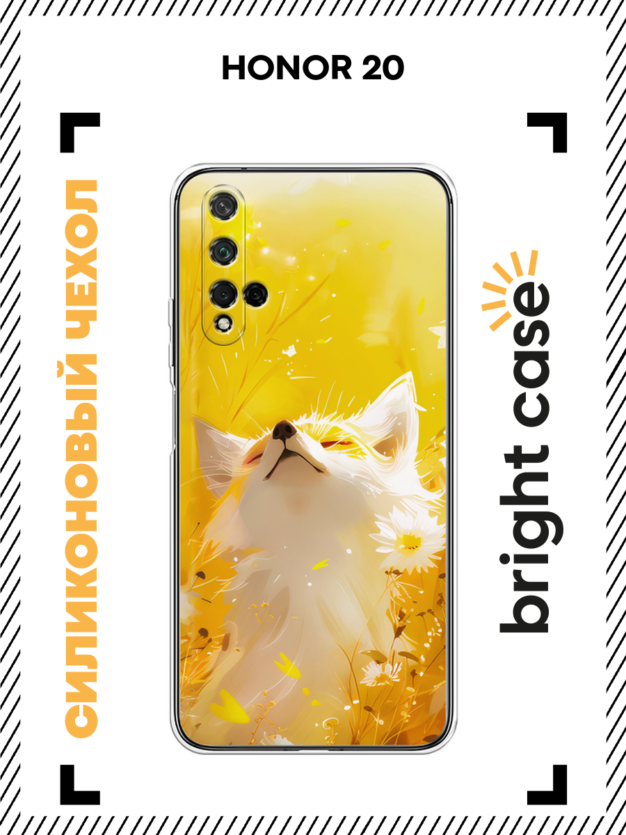 Чехол на Honor 20/Huawei Nova 5T / Хонор 20/Хуавей Нова 5T с принтом Лиса в поле