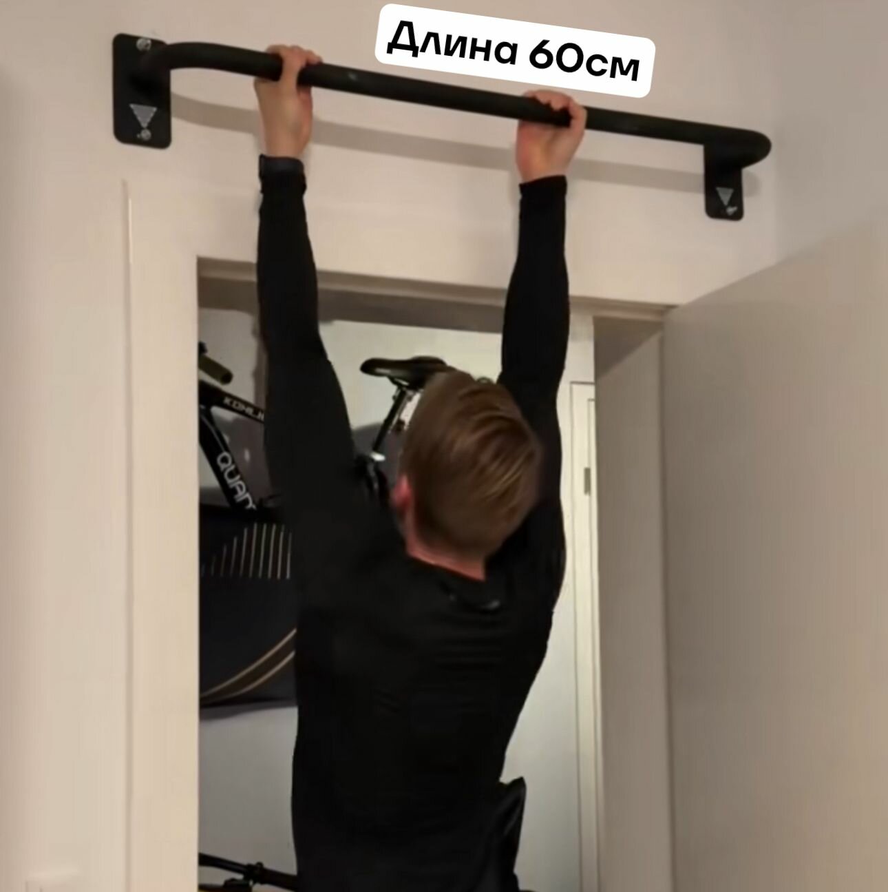 Турник 60см настенный металлический