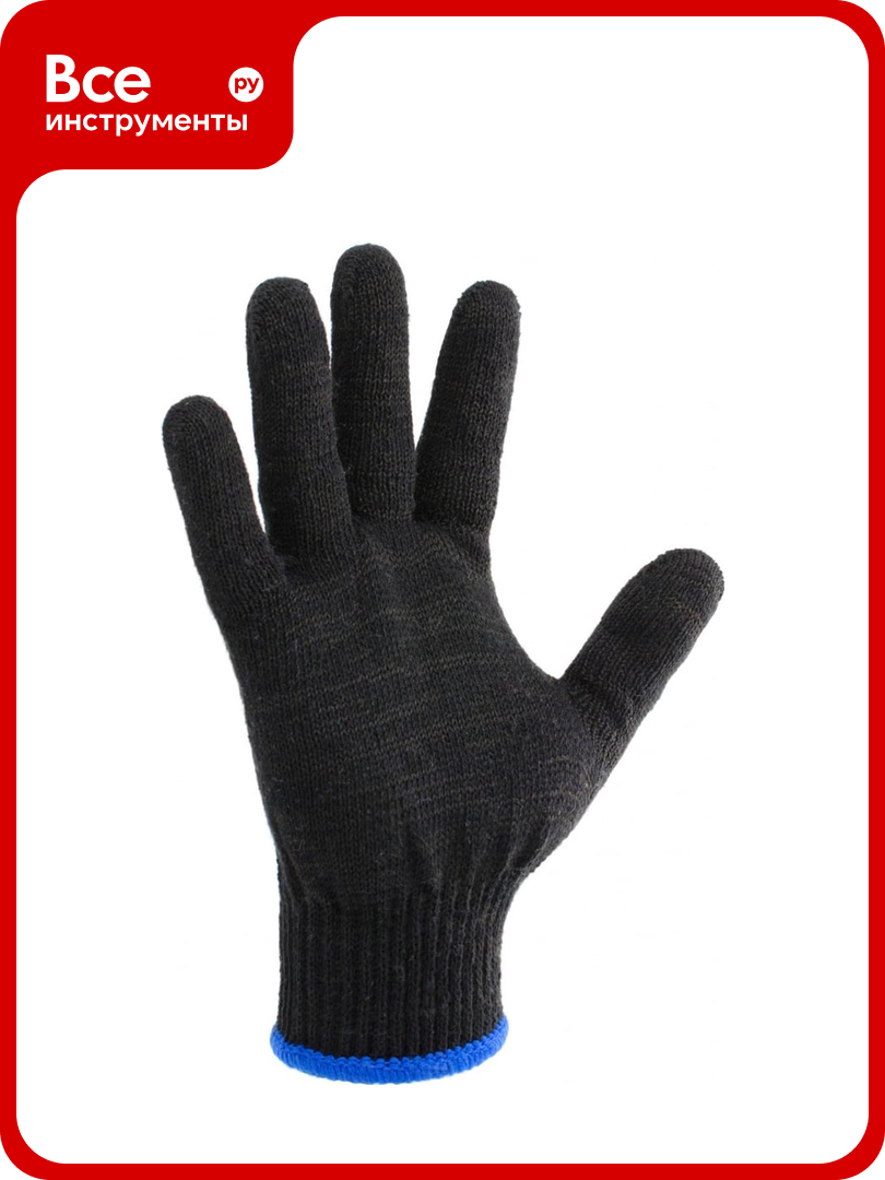 Перчатки ХБ без ПВХ сибшнур Люкс, р8, черные, 10 класс, 37 гр 307/8