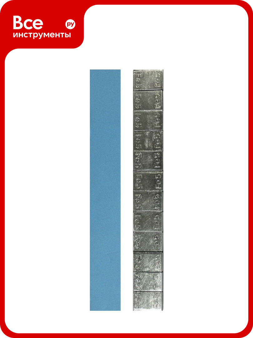 Самоклеящиеся, темп, грузики темп 5гх12 упаковка 50 шт. EM11 BLUE, синий