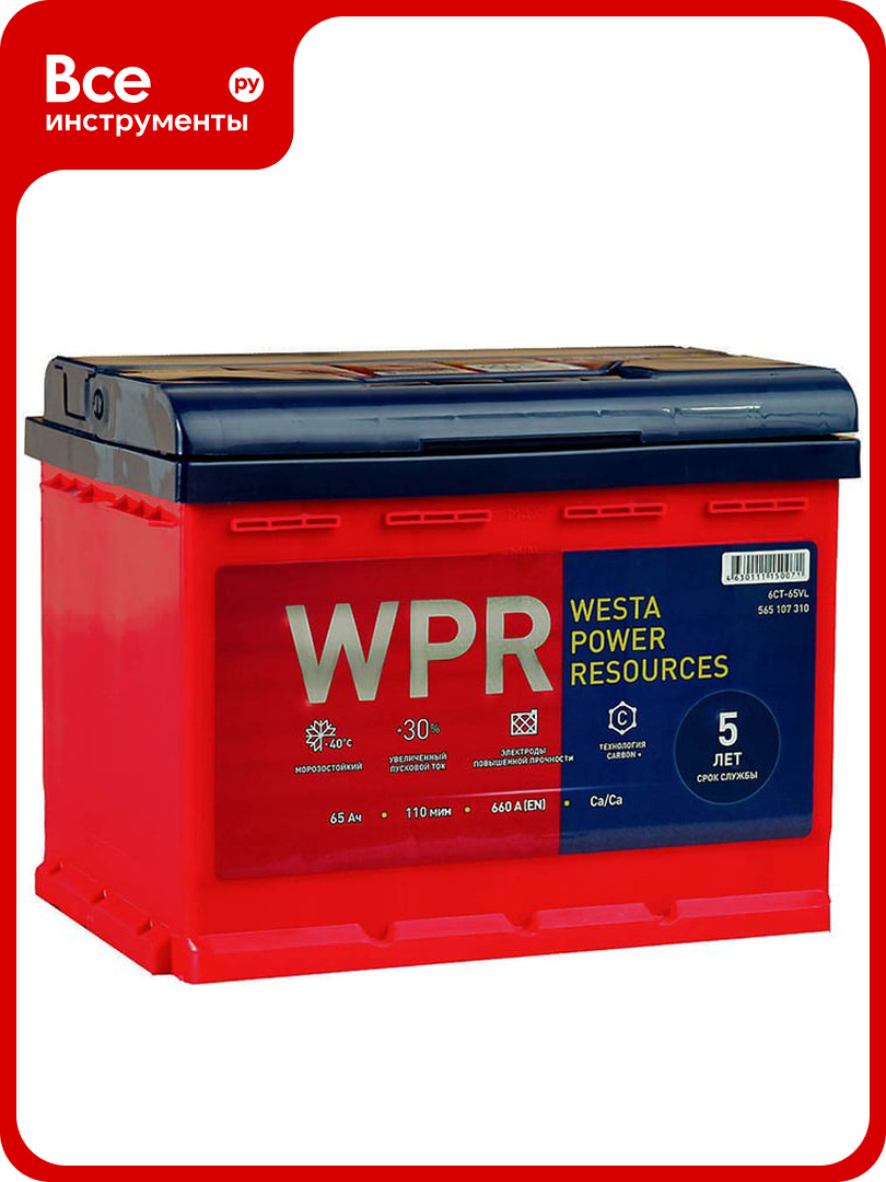 Аккумулятор WPR 6ст 65 VL 1, 660 А EN, 565107310 прямая полярность для автомобилей легковых и грузовых кальциевая технология