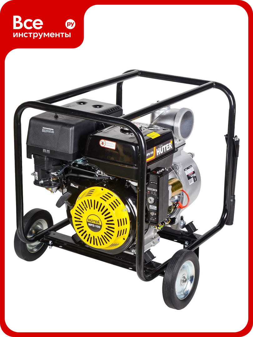 Мотопомпа Huter MPD-100 70/11/6, для транспортировки, высокую производительность