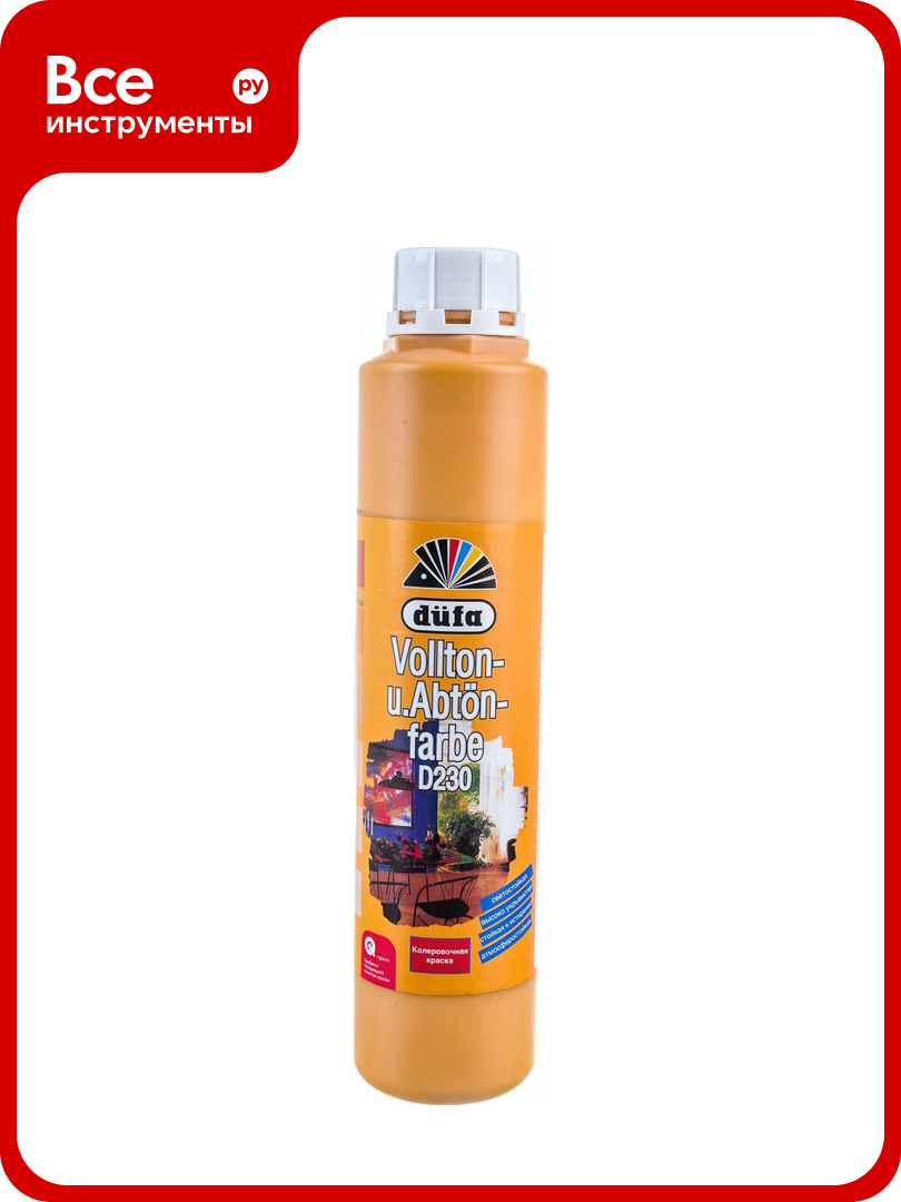 Краситель Dufa D230 0104 хромово-желтый, 750 мл Н0000000444, 750 мл