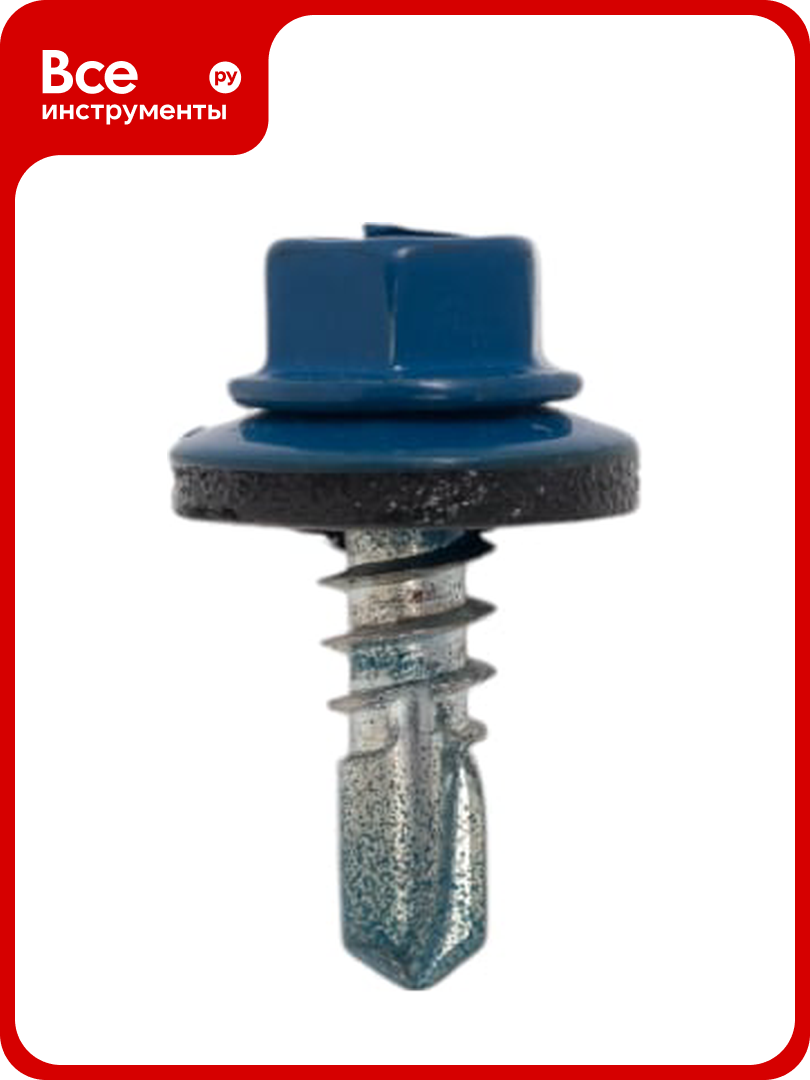 Кровельный саморез крепежная техника синий, 5,5x19, RAL 5005 25 шт. 11238, деревянная, защищенная
