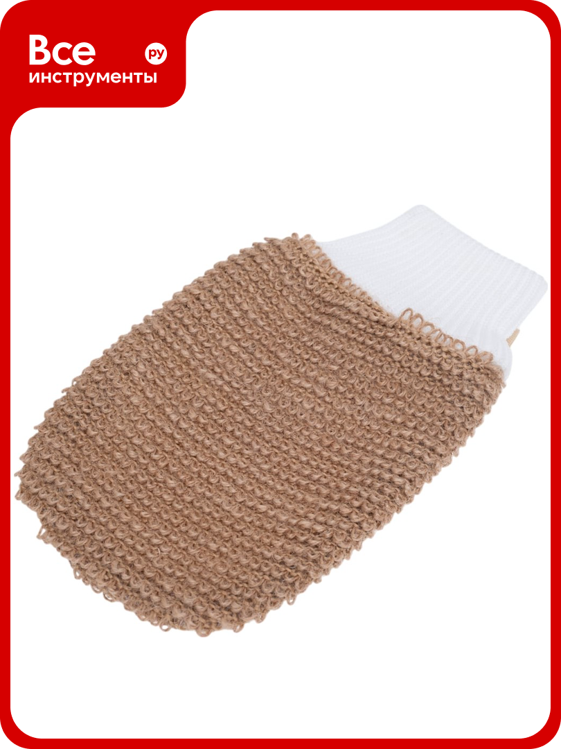 Мочалка двухсторонняя Banika "Рукавица" рами/Air-Mesh", крапива, 22x13см М4205, из китайской, и практична