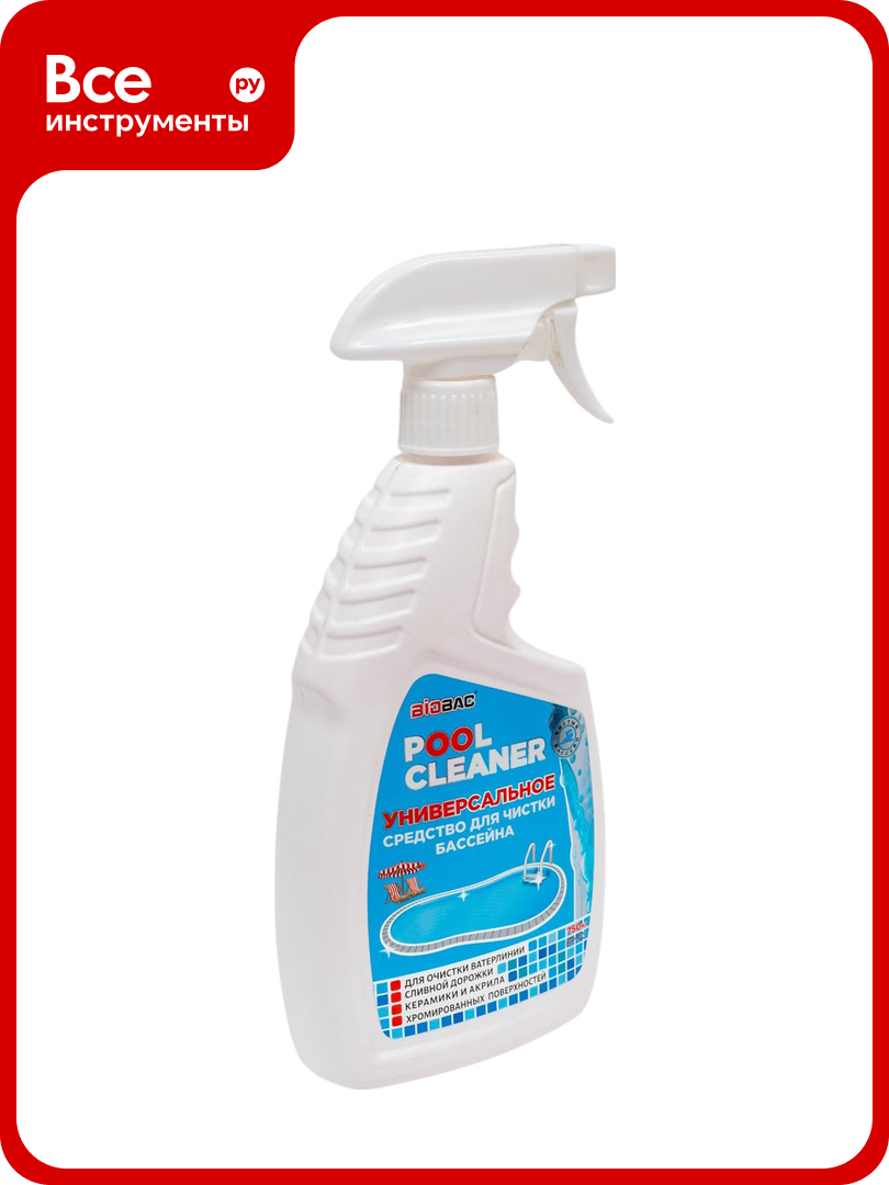 Универсальное средство для чистки бассейнов БиоБак Pool Cleaner BP-PC, резиновая, защищенная