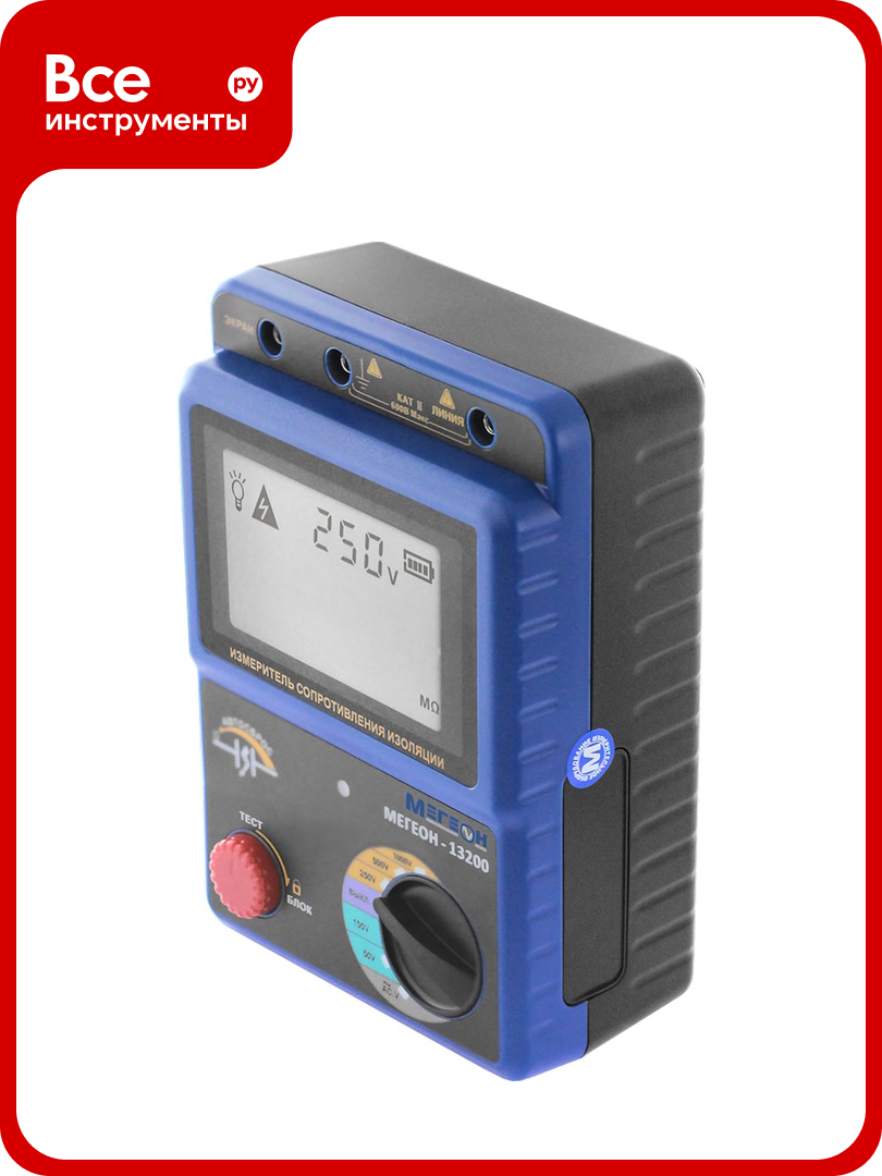 Измеритель сопротивления изоляции-мегаомметр мегеон 13200 к0000011555, 50в, 100в, 250в, 500в, 1000в