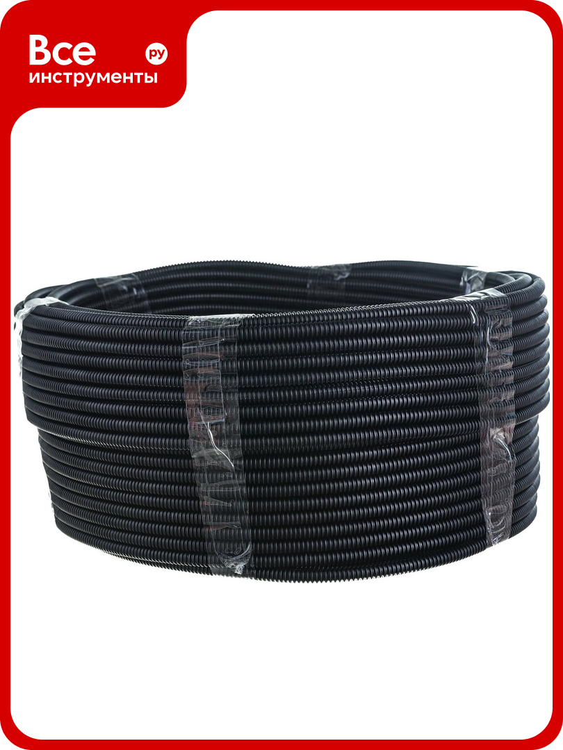 Автомобильная гофрированная труба REXANT ПП d 4,7 мм, разрезная бухта 50 м/уп. 16-1048, полипропилена