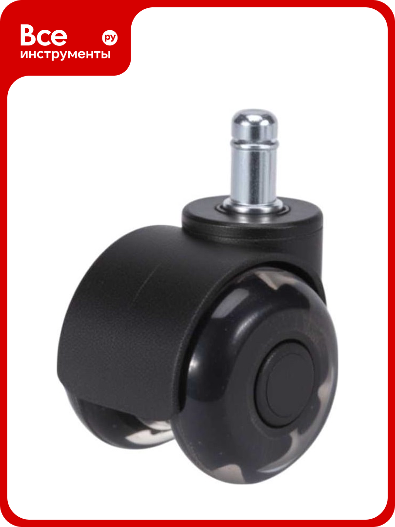 Колесо для кресла Brante 50 мм, на штыре М11, двойное, силикон 107287, белый, 320 кг, 11 мм