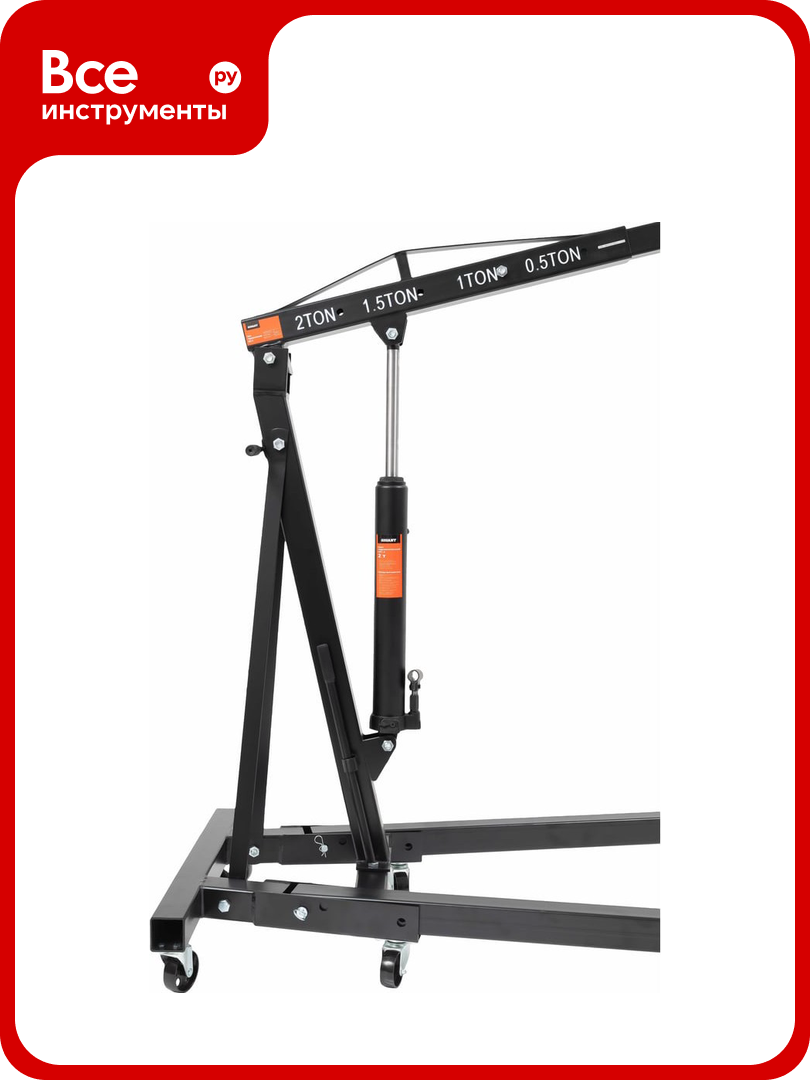 Гидравлический кран 2т Gigant, Складной, для хранения инструмента