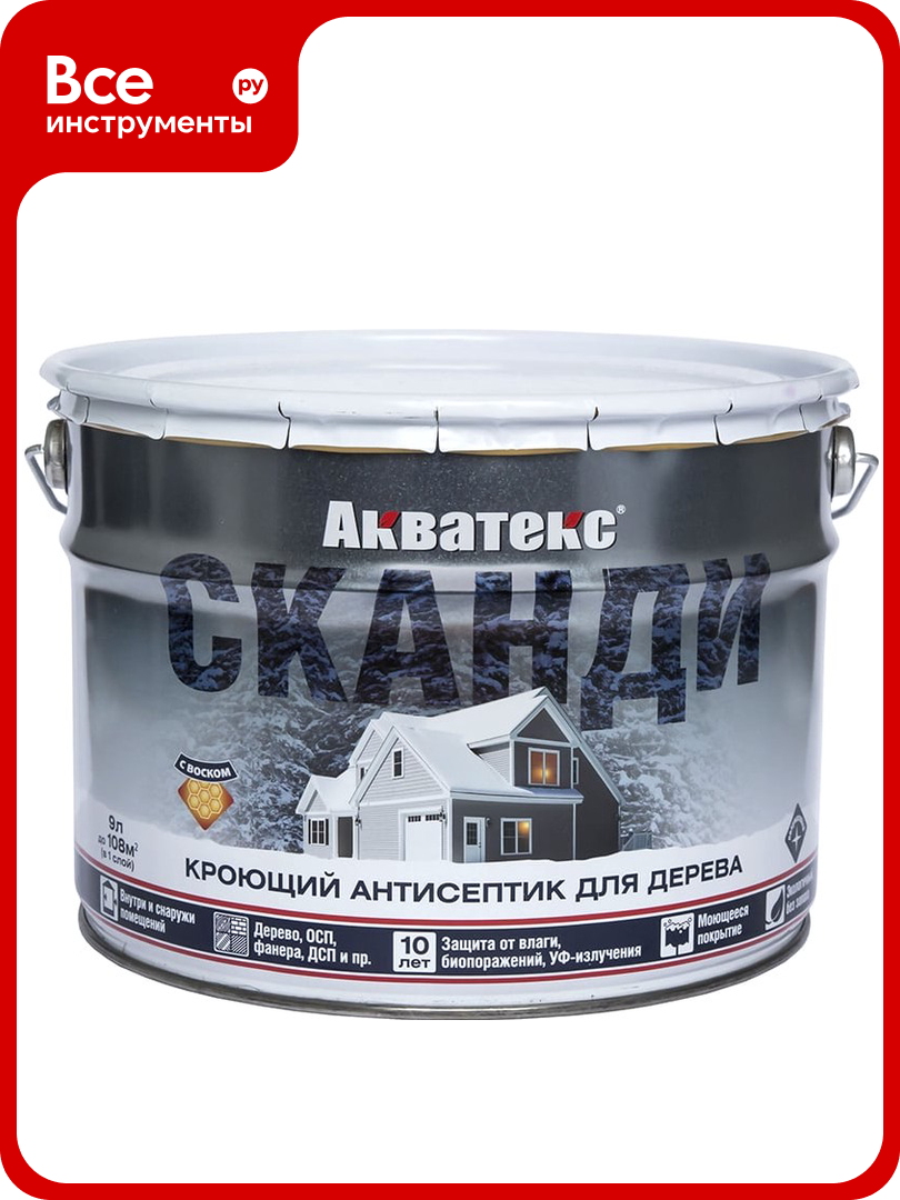Антисептик для дерева акватекс сканди кроящий, полуматовый, лакрица, 9 л, 272561, акриловая пропитка, защита от плесени
