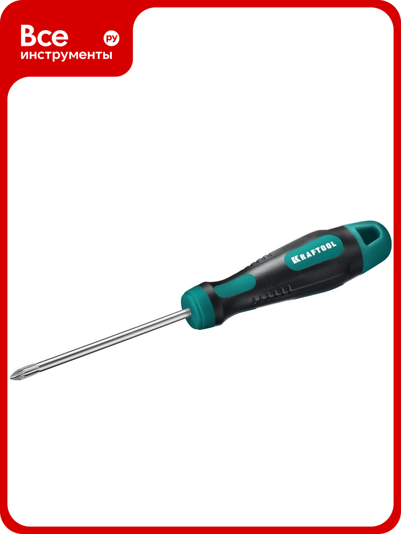 Отвертка KRAFTOOL Х-Drive PH 1x80 250072-1-080 двухкомпонентный материал, магнитный наконечник