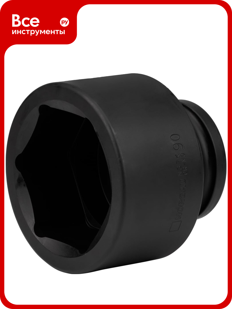 Головка, N37K-90, торцевая ударная 6-гранная, тип N37K-90 (90 мм; 1 1/2") NORGAU 064083090, хроммолибденовой стали