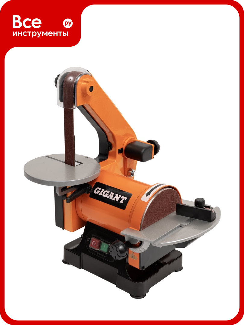 Ленточно-дисковый шлифовальный станок 300Вт Gigant BDSJ 25/125