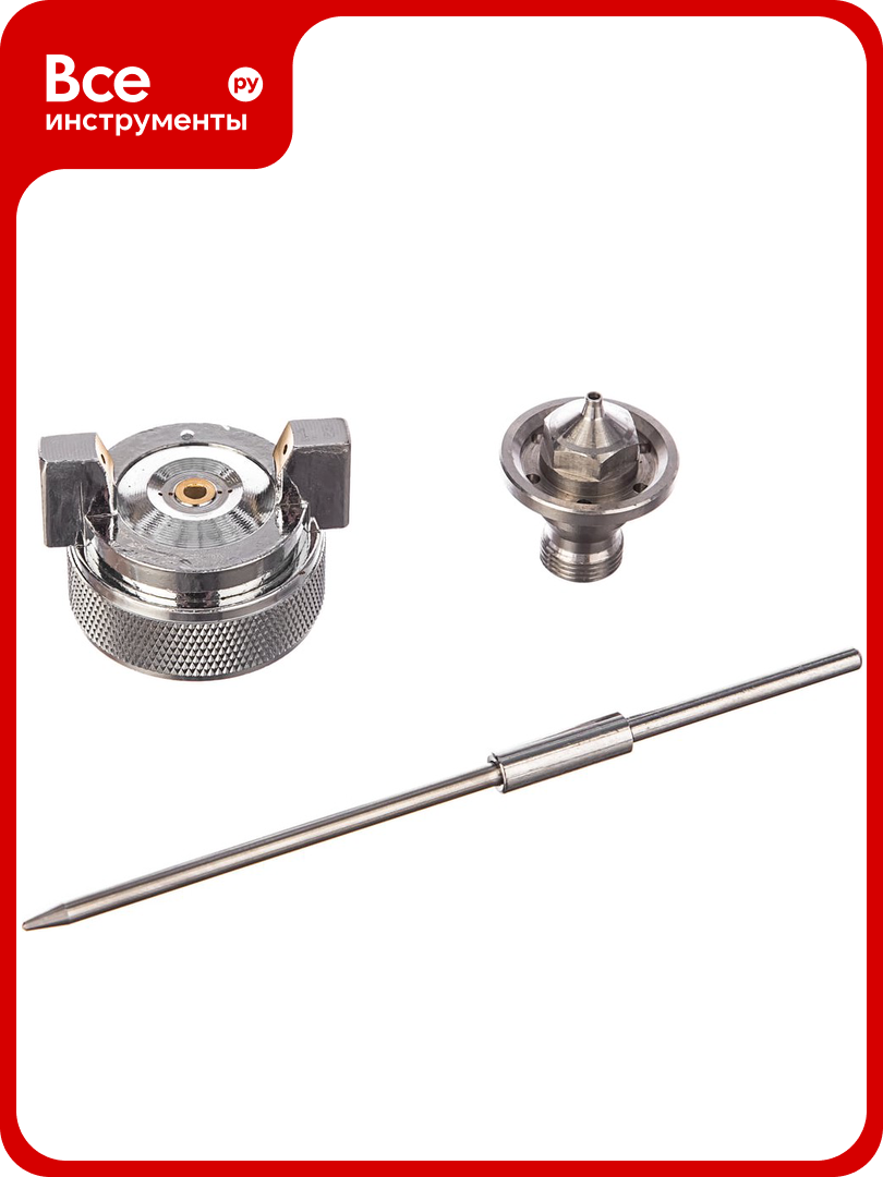 Сопло (1.8 мм) для краскопульта Inforce 11-01-144, для краскопульта Inforce SP 160