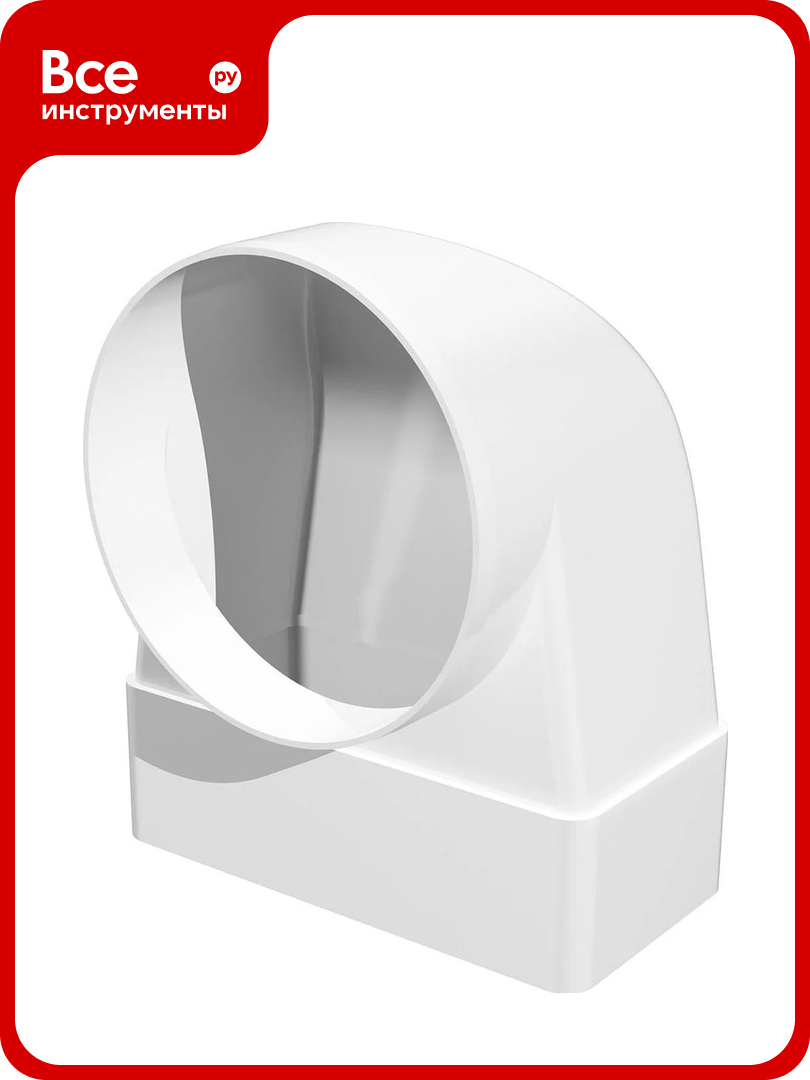 Соединитель 620СК15КП угловой 90 градусов плоского воздуховода с круглым (60x204 мм; 150 мм; пластик) ERA 90-06850