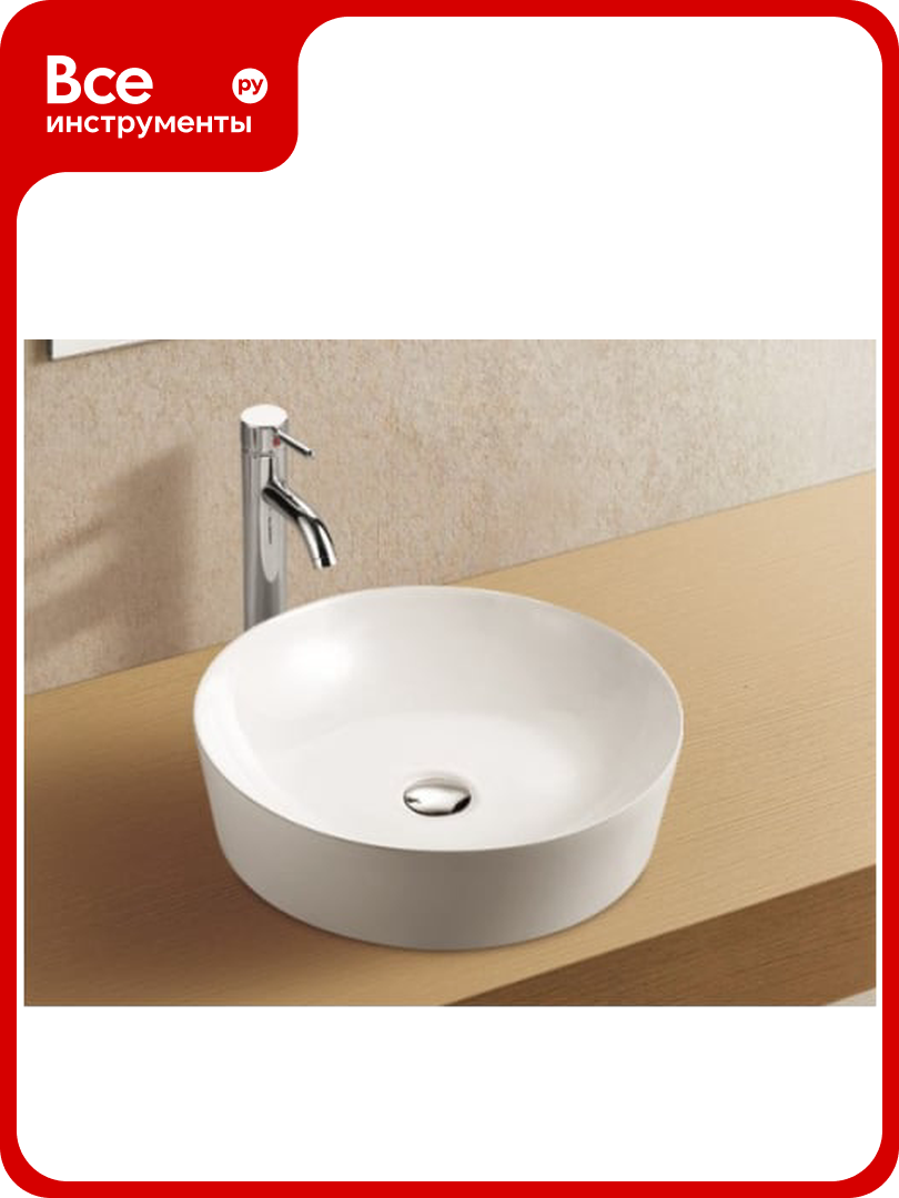 Накладная раковина WeltWasser WW ELBACH, круглая, санфаянс, белый глянцевый, антибактериальное покрытие