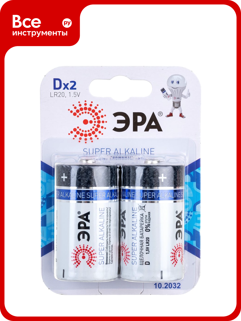 Элемент питания ЭРА LR202BL