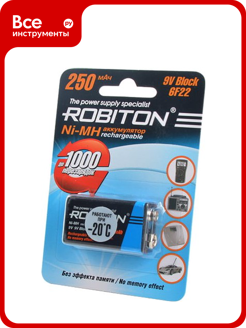 Аккумулятор ROBITON 250MH9-1 BL1 8801