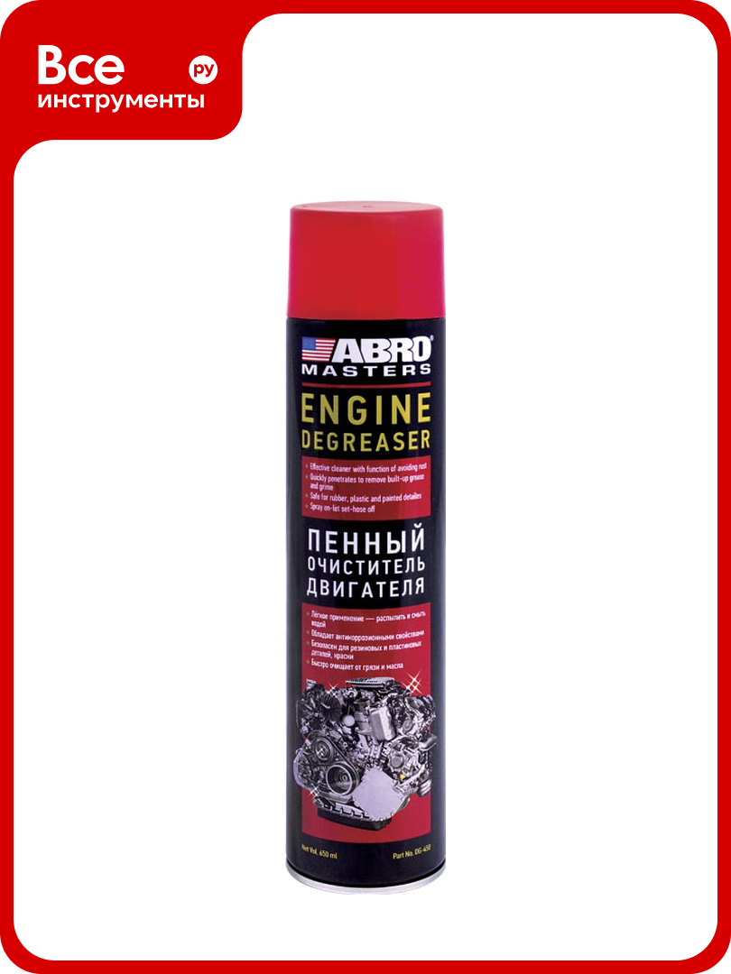 Очиститель двигателя ABRO 650 мл DG-200-CH-RW, Просто распылите очиститель, подождите 5 минут и смойте водой