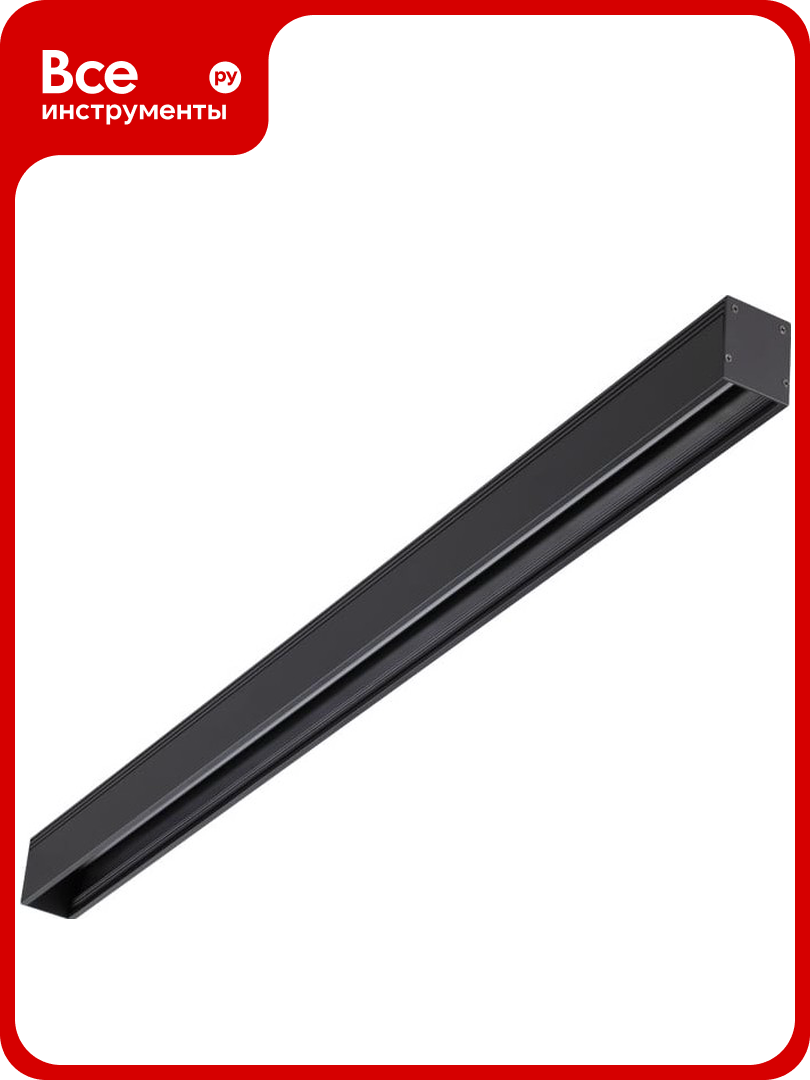 Низковольтный, NOVOTECH, шинопровод NOVOTECH 2м /соединители в комплекте/ KIT 135025