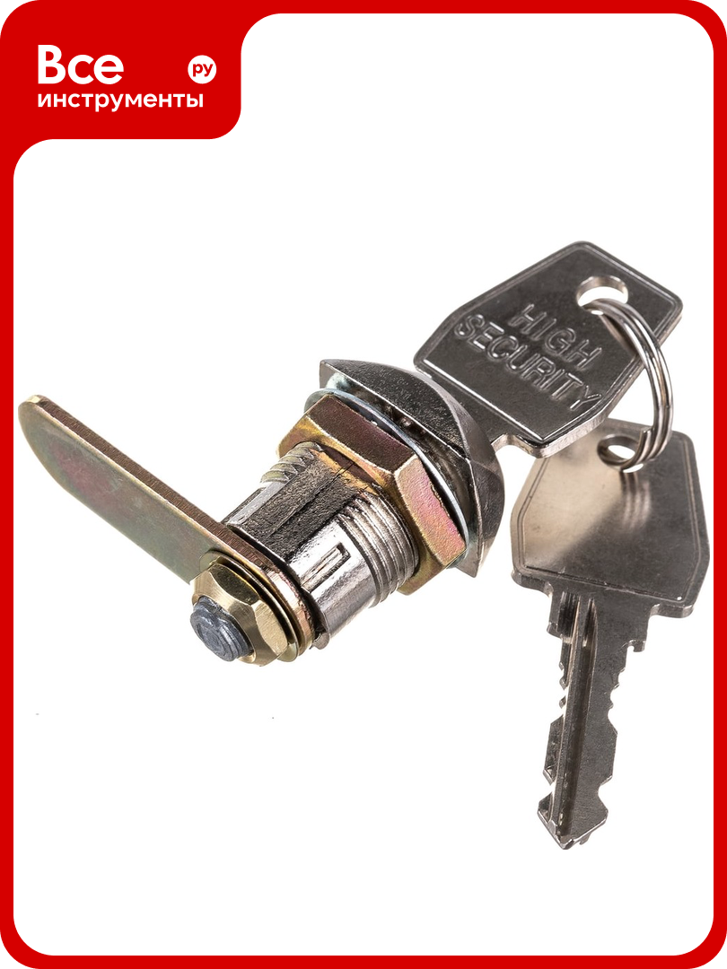 Почтовый замок ООО Комус HIGH SECURITY 20x180 718447, для защиты корреспонденции