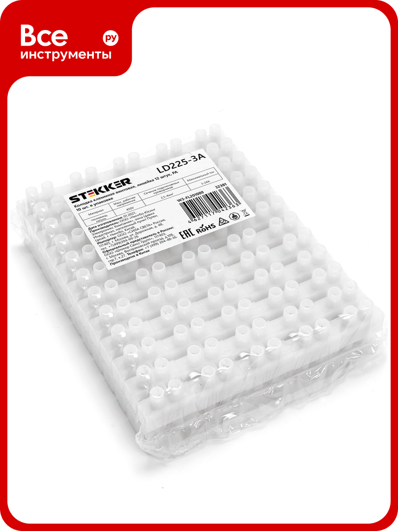 Клеммная, STEKKER, винтовая колодка STEKKER LD225-3A линейка 12 штук, полиамид, 10 штук 32381