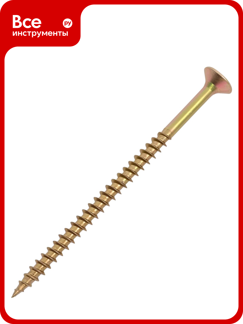 Саморезы универсальные Gigant пот/г желтые 5x80 100 шт, крепления дерева