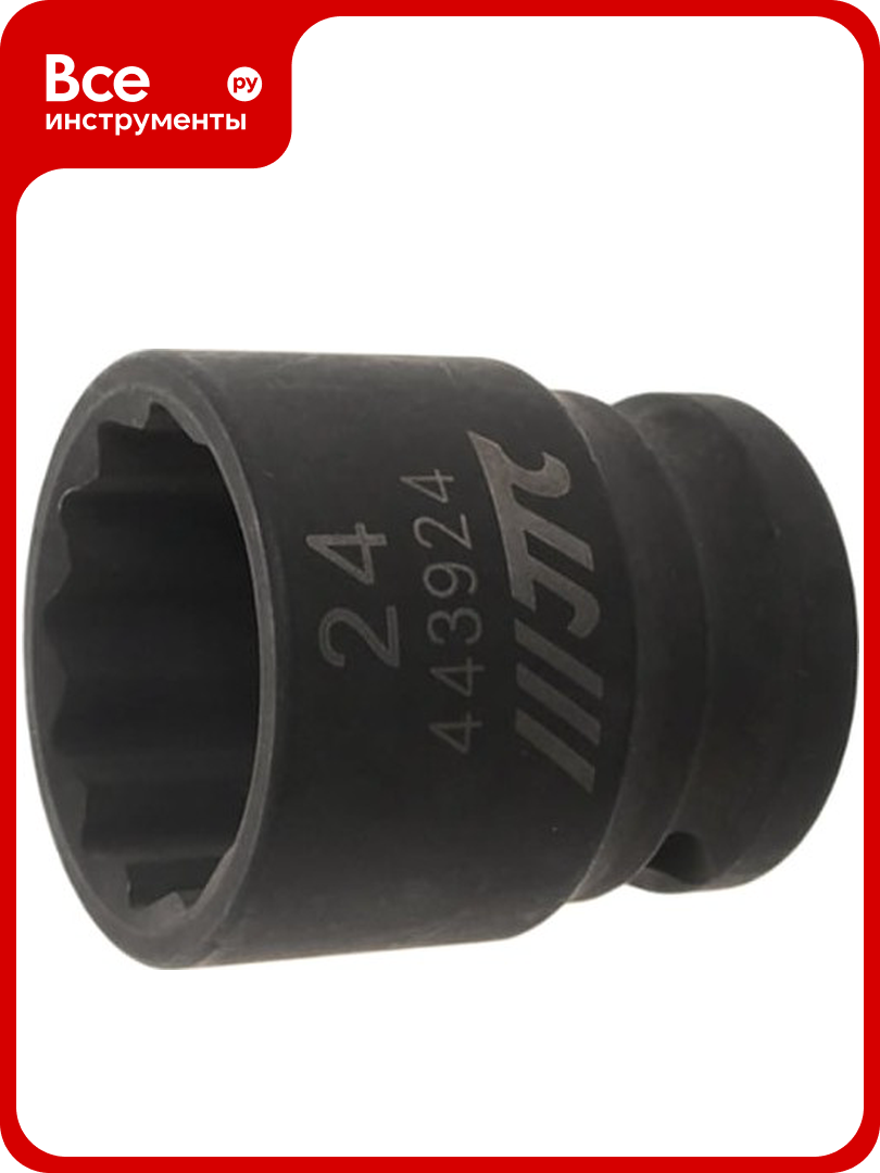 Торцевая ударная головка JTC с двенадцатигранным наконечником, креплением с отверстием и выполненная из сплава