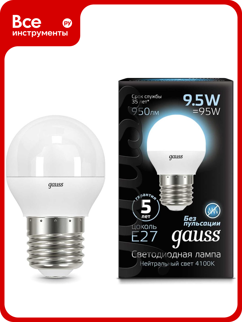 Лампа Gauss LED Шар E27 9.5W 950lm 4100K 105102210