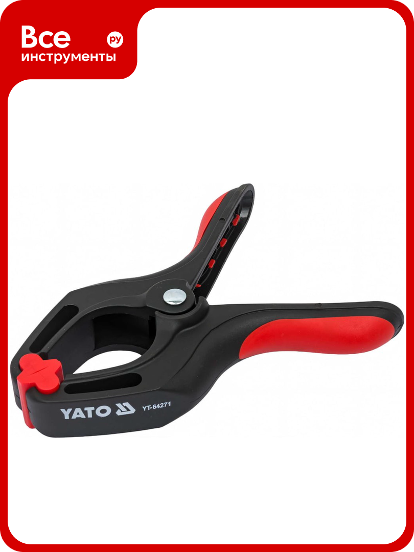 Струбцина YATO пружинная, 150 мм YT-64271, 150 мм