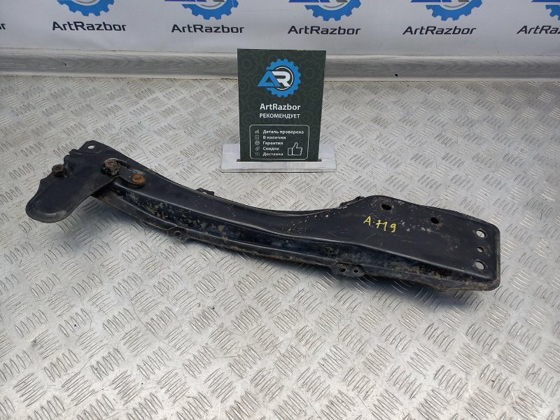 Б/У Балка передняя продольная (лыжа) Geely Emgrand Ec7 / Джили Эмгранд Ec7 1.5 JL4G15D 98Л.С. 2013