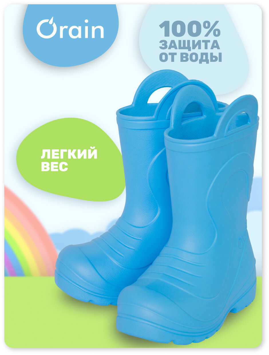 Сапоги детские резиновые 