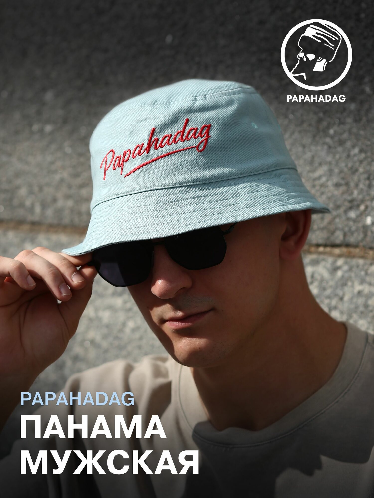 Панама Весна-лето 2025 для мужчин