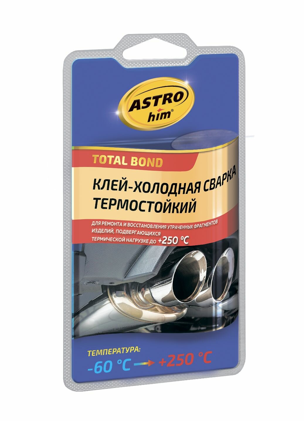 Клей ASTROHIM AC-9315 холодная сварка термостойкий