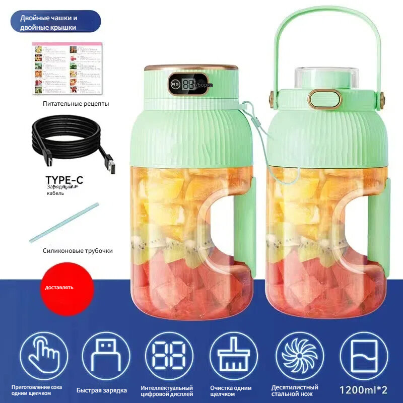Двойная чашка для сока, с двойной крышкой, 1200мл, metal, tea green