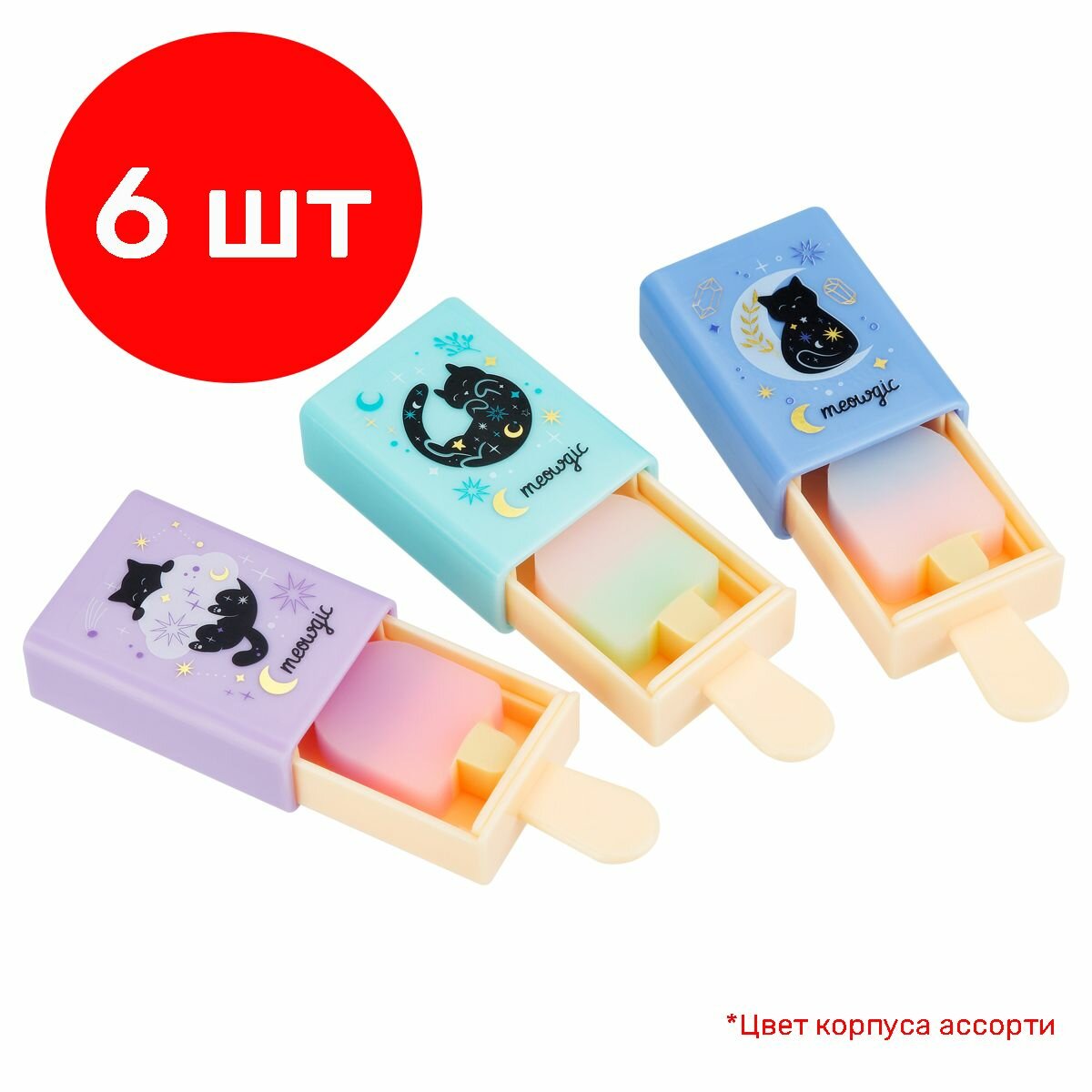 Ластик "Secret", 6 штук, 35*67*17мм, термопластичная резина, пластиковый футляр