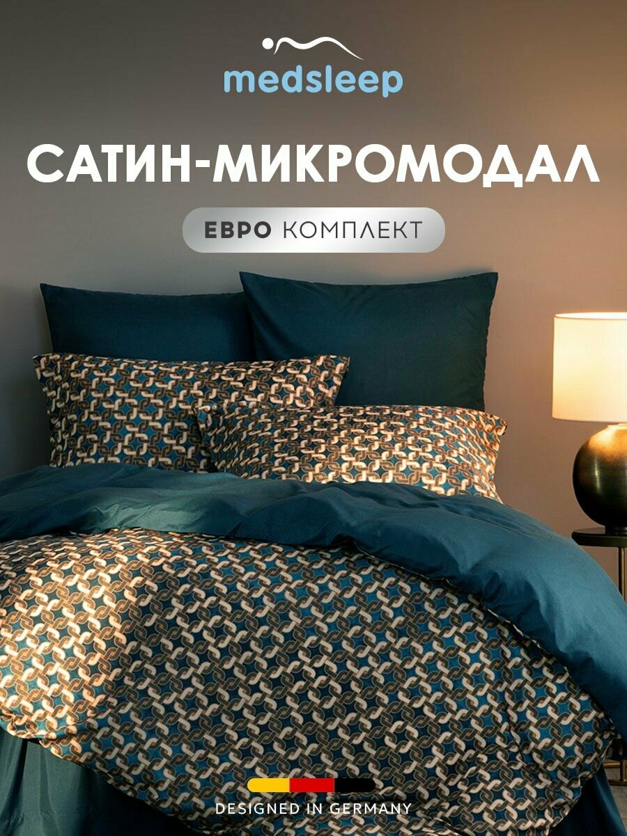 Medsleep Комплект постельного белья евро "Хеферт" 200х210/230х250/50х70-2 /70х70-2 сатин, растительные волокна