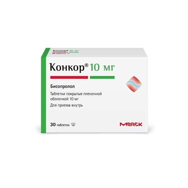 Конкор таблетки п/о плен. 10мг 30шт