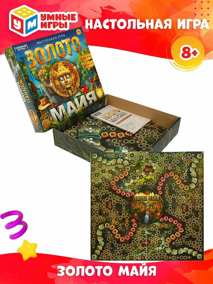 Настольная игра для детей ходилка Золото майя Умные игры