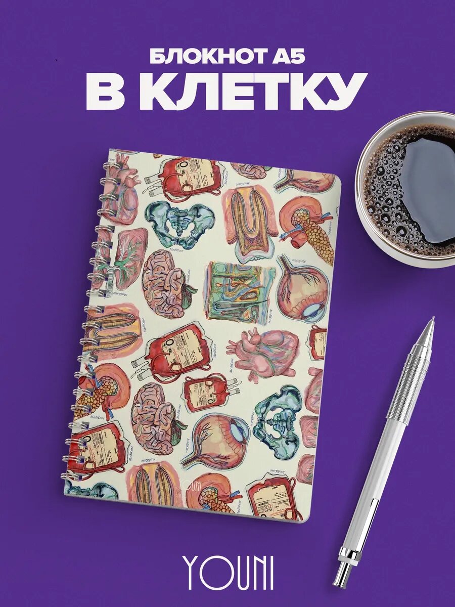 Блокнот врача в клетку 50 листов, обложка с матовой ламинацией