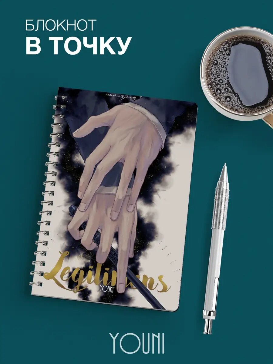 Блокнот Гарри Поттер 1 в точку 50 листов, обложка с матовой ламинацией