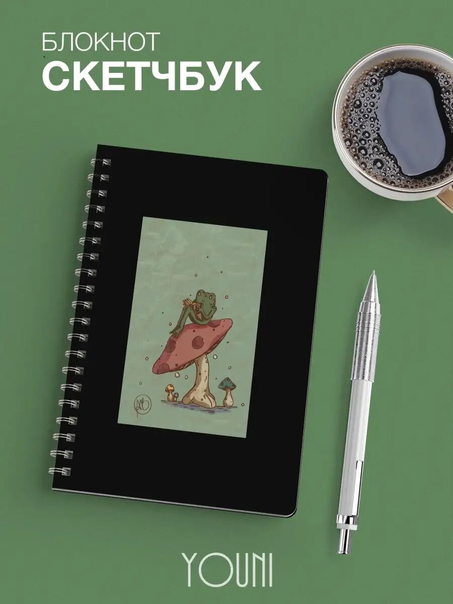 Скетчбук с лягушкой Sketchbook YOUni , для рисования, A5, на спирали, ламинированная обложка, 28 листов