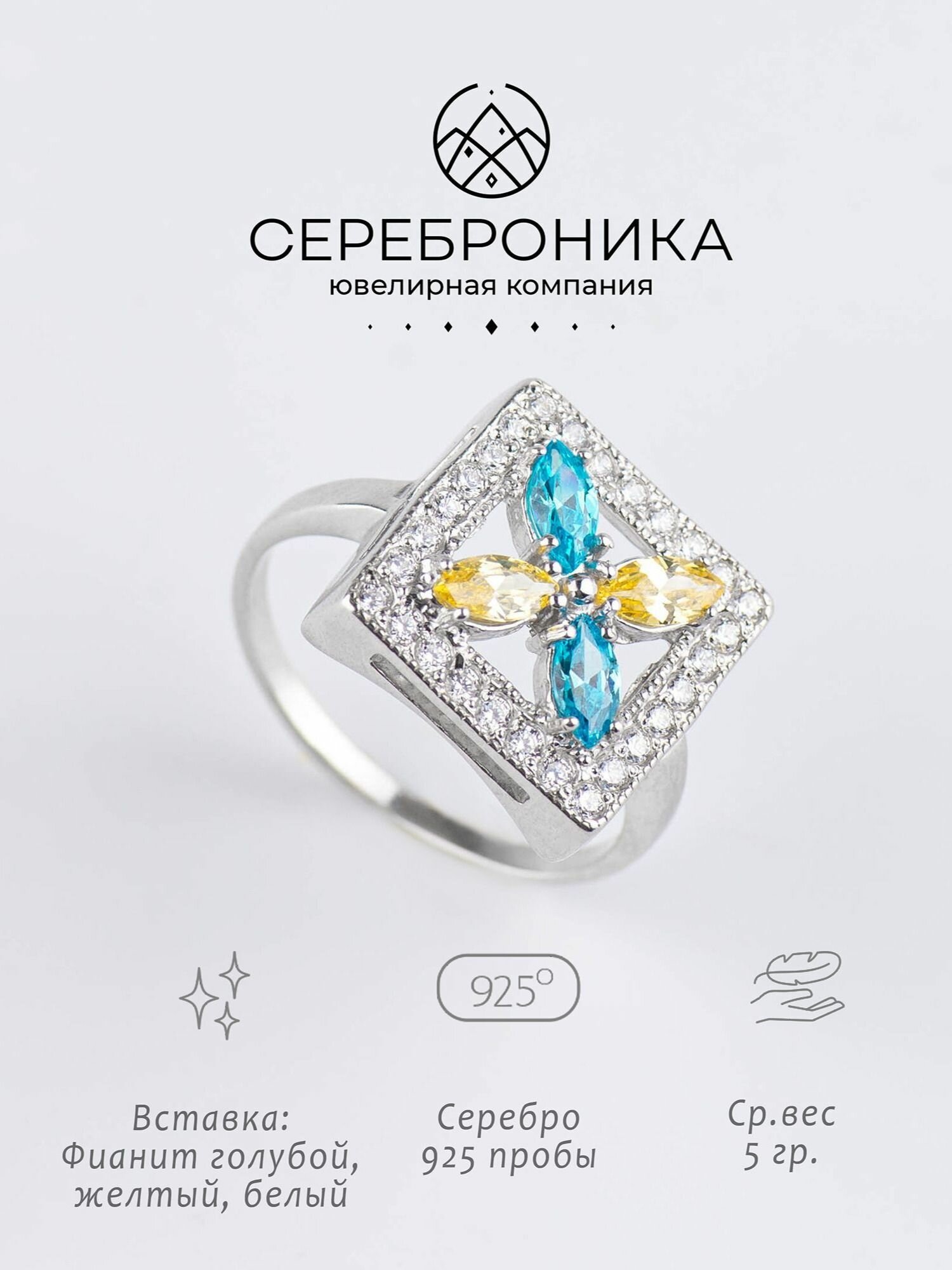 Кольцо тонкое, серебро, 925 проба, родирование, фианит