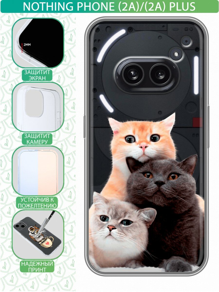 Чехол для Nothing Phone (2a), (2a) Plus Башня из смешных котиков (Насинг Фон 2а, 2а Плюс)