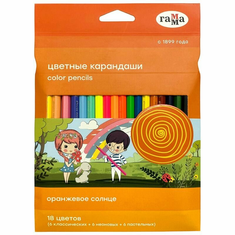 4 шт. Карандаши цветные Гамма "Оранжевое солнце", 18цв. (6 классич. + 6 неон. + 6 пастельн.), заточен, картон, европодвес