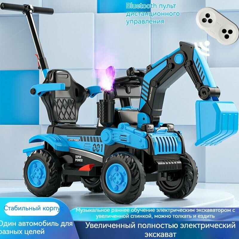 Мальчик инженерной машины с дистанционным управлением электрическим экскаватором и музыкальной тележкой